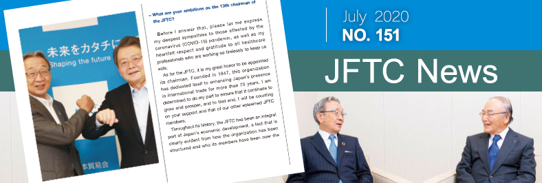 JFTC - Japan Foreign Trade Council, Inc.