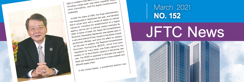 JFTC - Japan Foreign Trade Council, Inc.