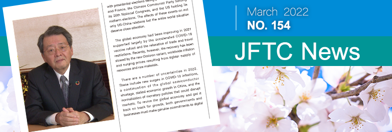 JFTC - Japan Foreign Trade Council, Inc.