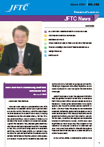 JFTC - Japan Foreign Trade Council, Inc.